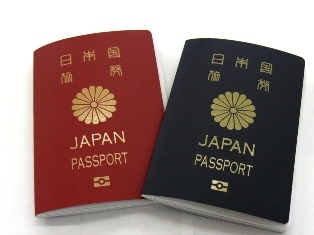 Changing the Japanese passport design | Changing the Japanese passport ...