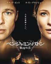 The Curious Case of Benjamin Button | The Curious Case of Benjamin ...