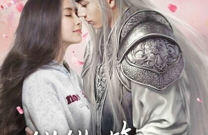 “Love O2O” Chinese Movie | “Love O2O” Chinese Movie | cORE cONNECTIONS