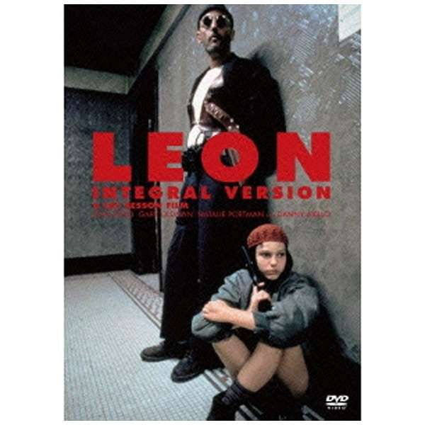 LEON~The most famous Assassin~ | LEON~The most famous Assassin~ | cORE ...