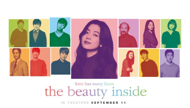 My Favorite Movie : the Beautiful Inside | My Favorite Movie : the ...